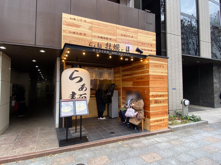 牡蠣好きしか食べちゃダメ。築地『らぁ麺 牡蠣と貝』の「濃厚牡蠣らぁ麺」は牡蠣すぎるほど牡蠣。 | 東京ラーメンタル