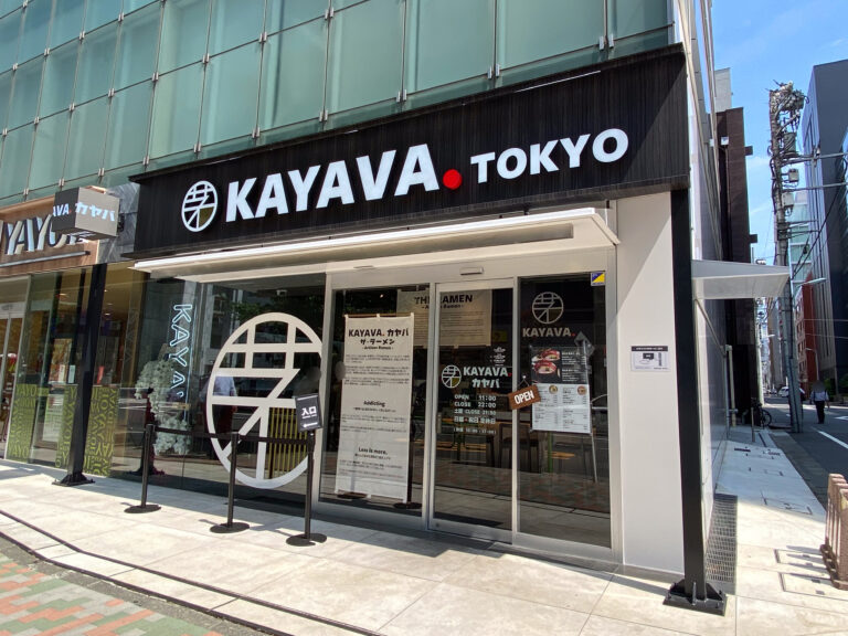 シアトルから逆輸入『KAYAVA. 総本店』が茅場町に爆誕！鶏の旨味が凝縮されたリッチな一杯だ！ | 東京ラーメンタル